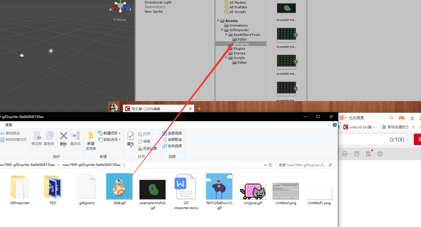 Unity使用Gif插件教学_unity怎么导入gif-CSDN博客