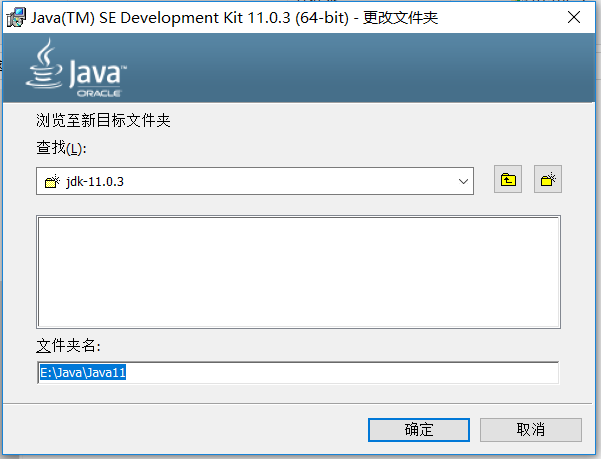 IDEA配置JAVA11_intellij 配置java11-CSDN博客