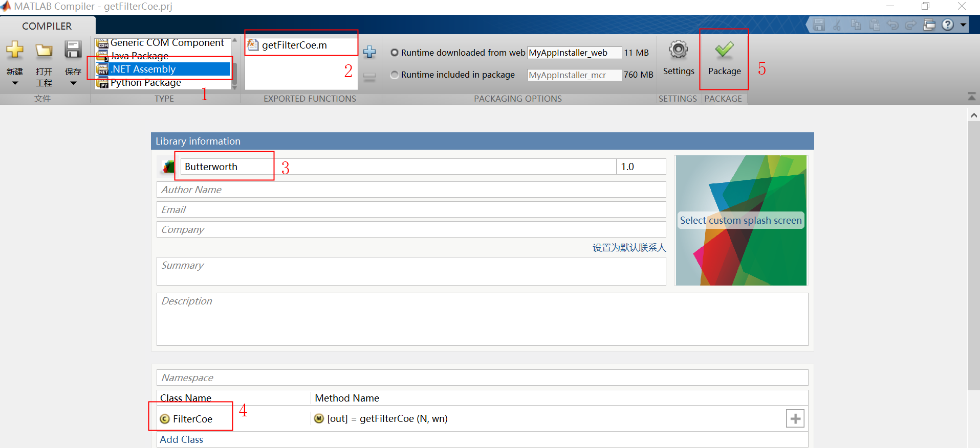 C#调用matlab编译的DLL_mclmcrrt9_5.dll-CSDN博客
