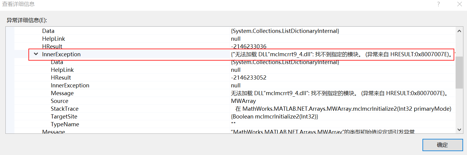 C#调用matlab编译的DLL_mclmcrrt9_5.dll-CSDN博客