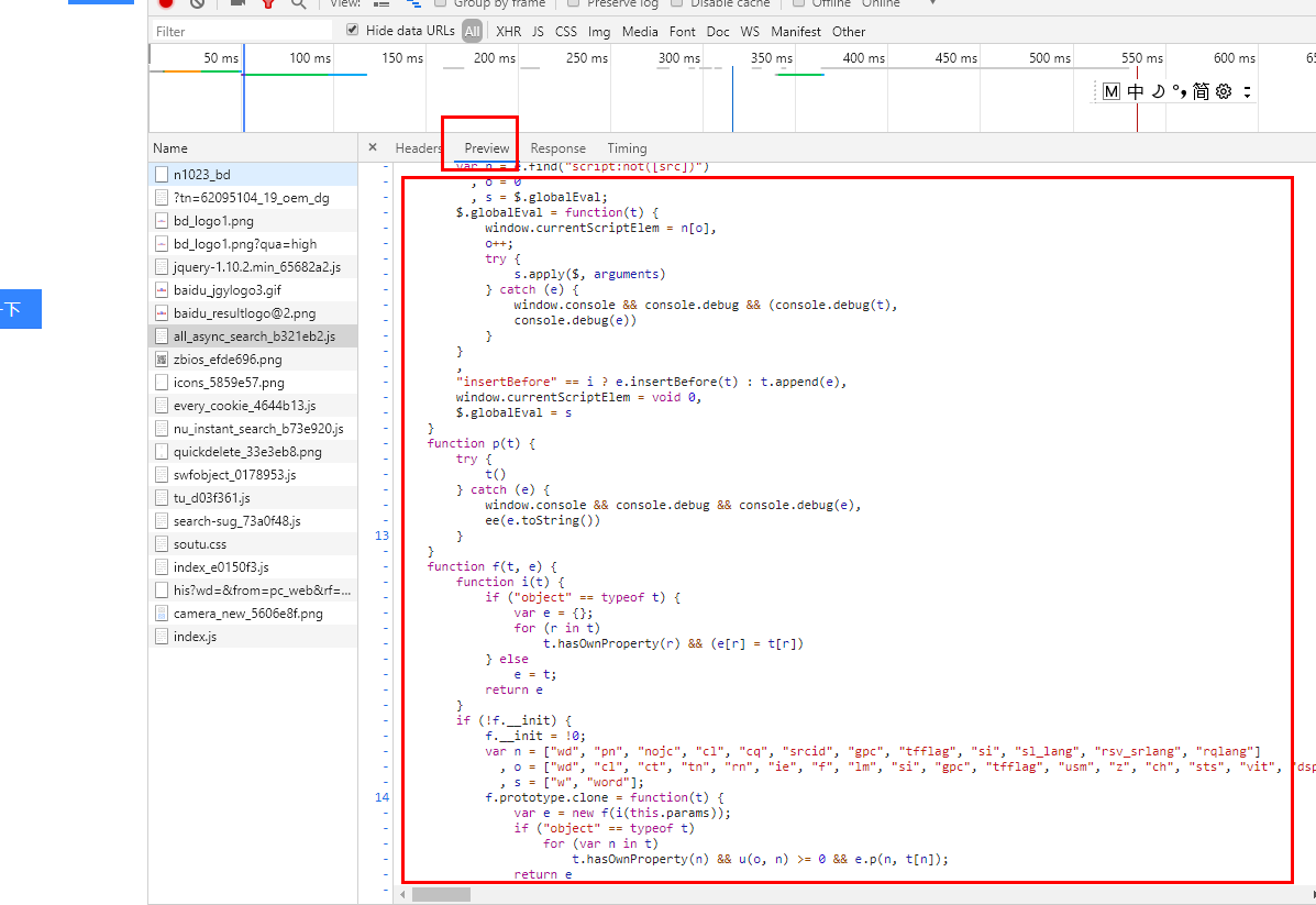chrome F12开发者工具 （二）preview 与response的区别_preview和response的区别-CSDN博客