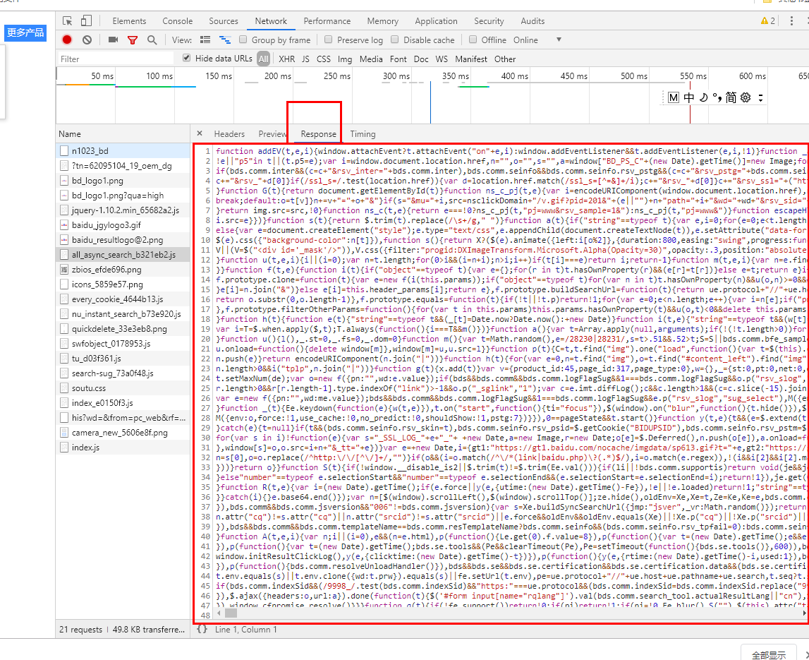 chrome F12开发者工具 （二）preview 与response的区别_preview和response的区别-CSDN博客