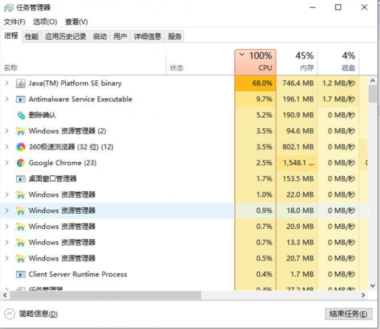 myeclipse Java(TM) Platform SE binary占cpu过大、打开慢_java(tm) platform se binary 进程监控-CSDN博客