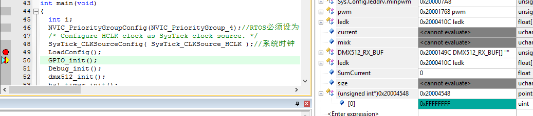 keil调试，malloc()时,进入HardFault_keil的realloc导致hardfault-CSDN博客