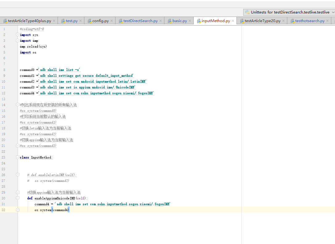 python3+appium，怎么输入中文，并且调用搜狗或调出手机键盘；_appnium自动化webview文本框内容怎么输入-CSDN博客