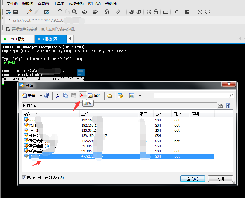 Xshell连接服务器出现（To escape to local shell, press 'Ctrl+Alt+]'.）问题、xshell终端中文乱码完全解决方法-CSDN博客
