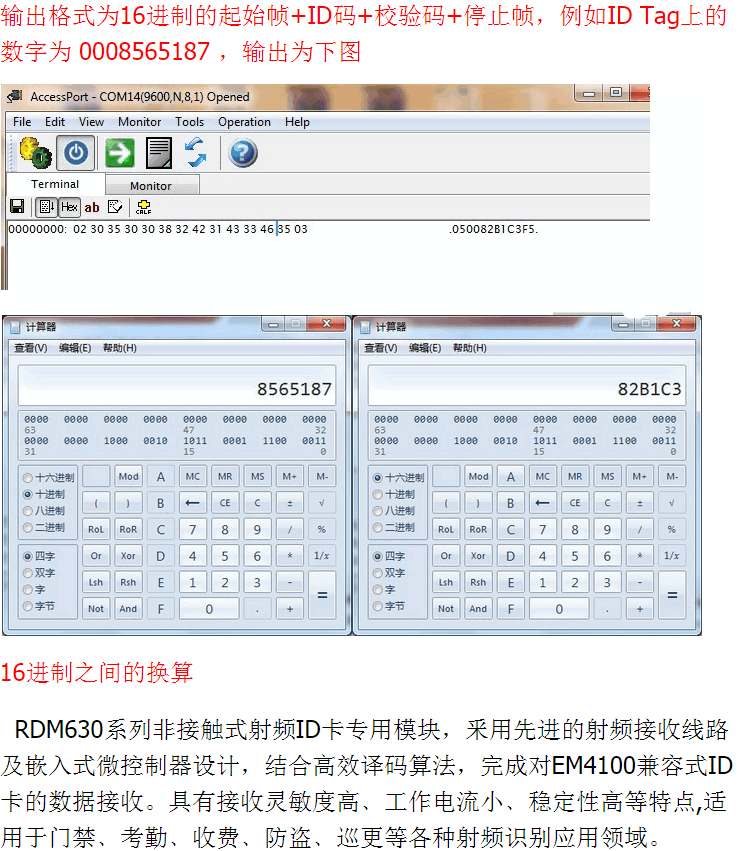 【RDM6300】 ID读卡模块_rdm6300优点-CSDN博客