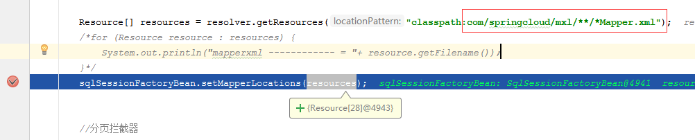 记一笔(mybatis) Could not find a parent resultmap with id "xx"_孤独的尽头是自由的博客-CSDN博客