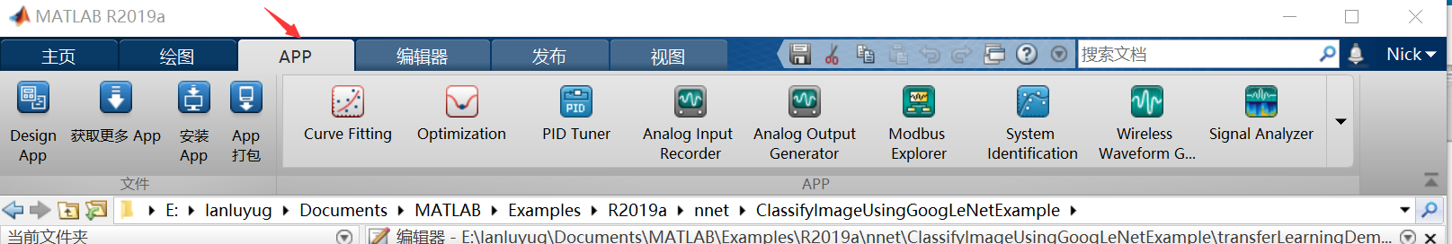 Matlab2019a中deep Network Designer详细用法（deep Learning Toolbox系列篇5） Matlab Deep Network Designer Csdn博客