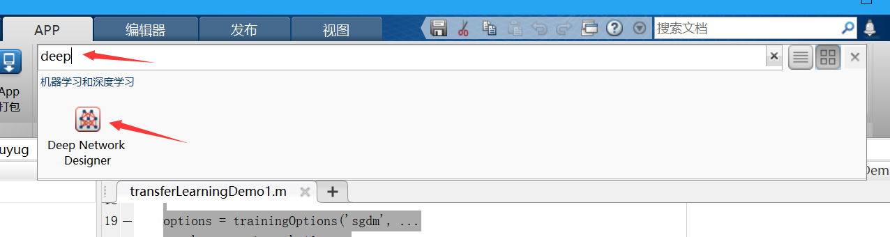 matlab2019a中Deep Network Designer详细用法（Deep Learning Toolbox系列篇5）_matlab deep network designer-CSDN博客