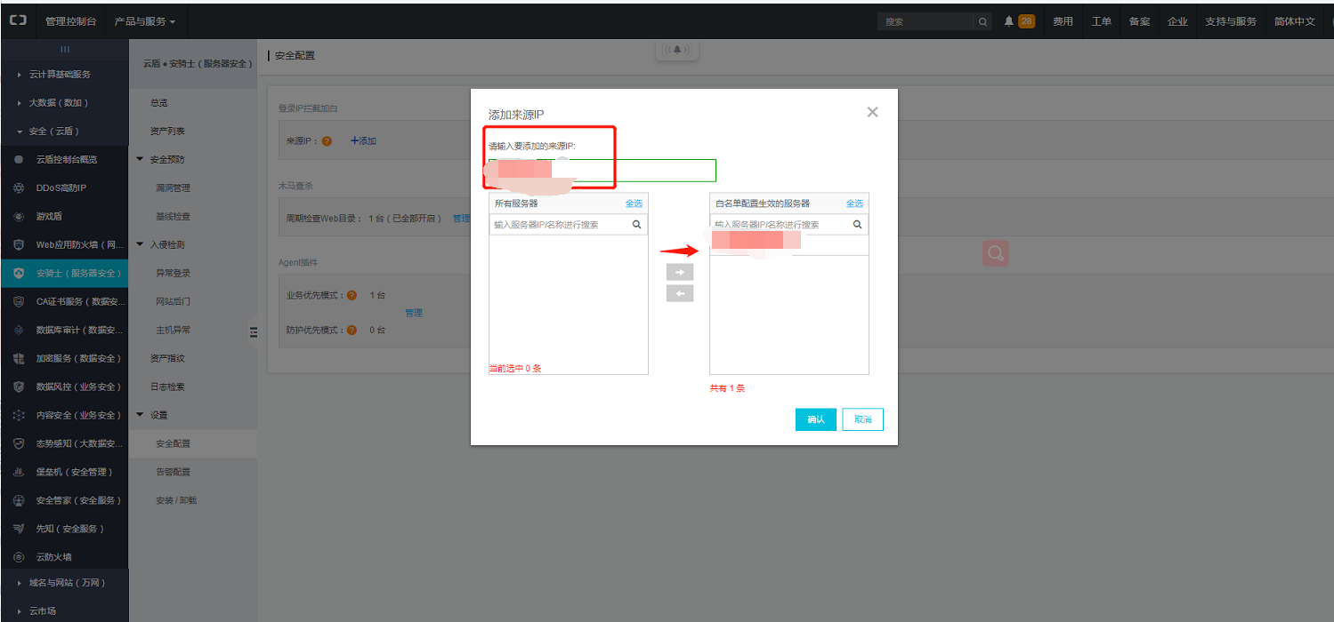 Xshell连接服务器出现（To escape to local shell, press 'Ctrl+Alt+]'.）问题、xshell终端中文乱码完全解决方法-CSDN博客