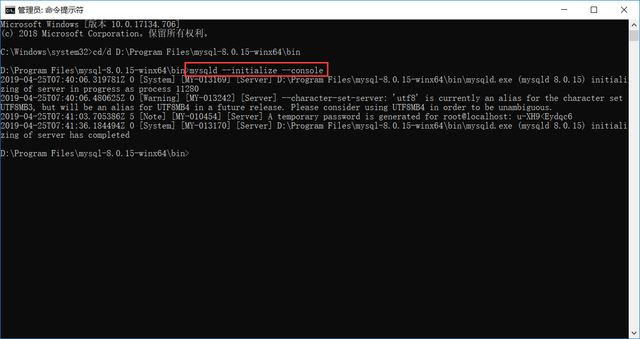 Win10 系统 Mysql Andand Navicat Premium12 安装教程navicat安装 Csdn博客 