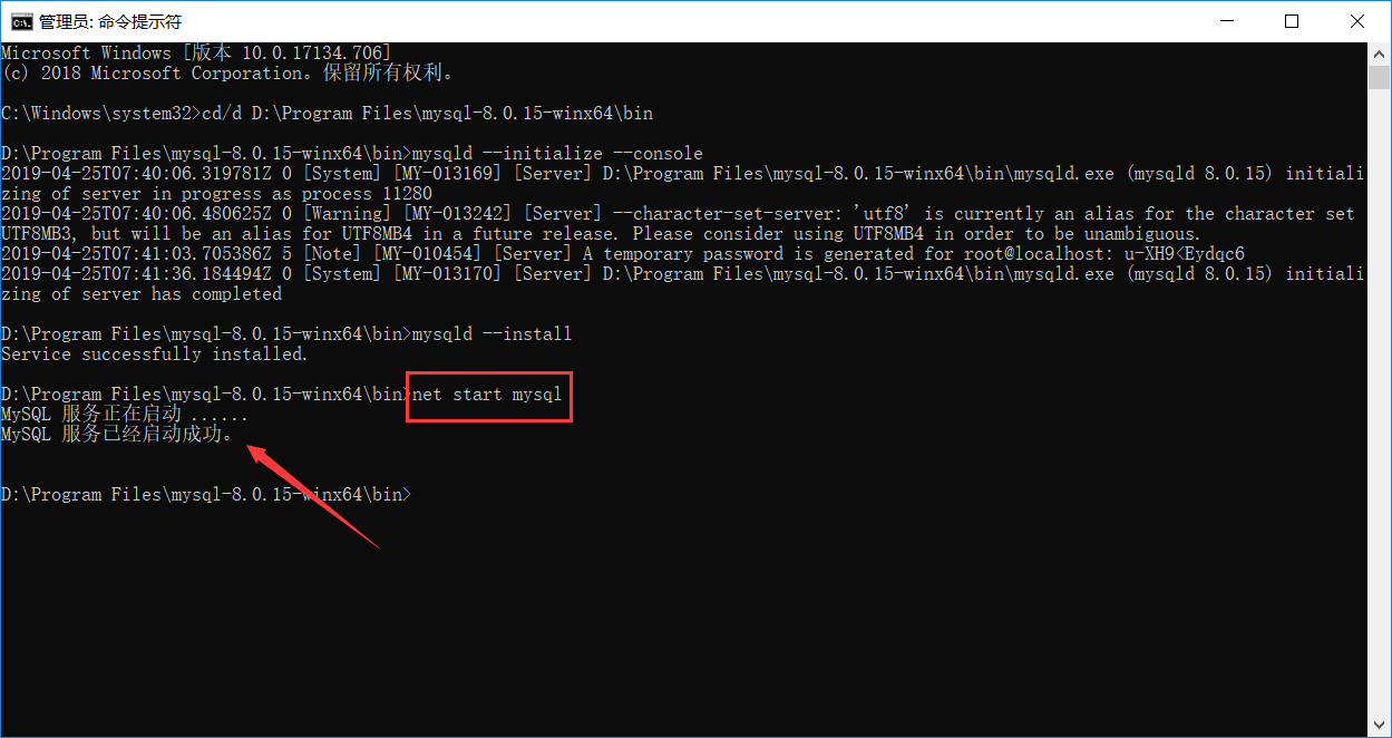 Win10 系统 MySQL && Navicat Premium12 安装教程_navicat安装-CSDN博客