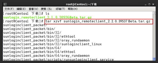 官方指南——向日葵Linux 2.2客户端使用教程_sunloginclient linux-CSDN博客