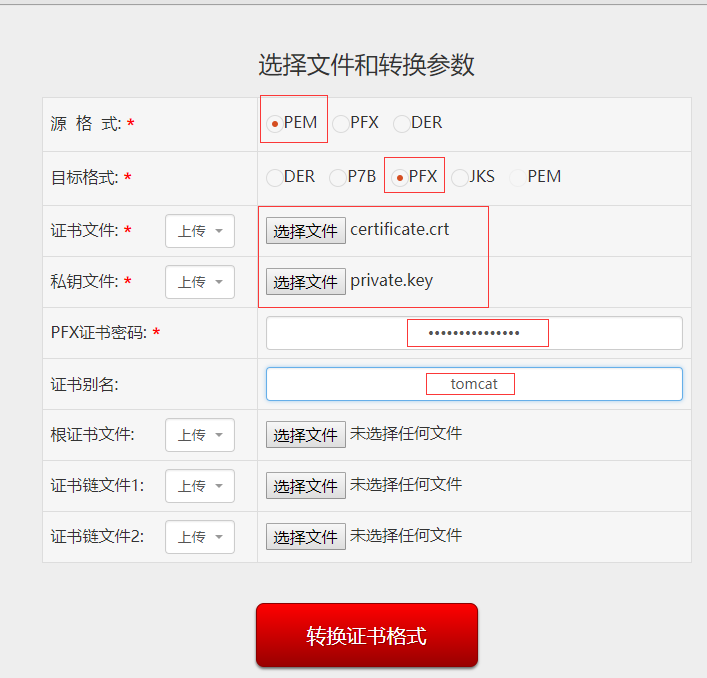 Springboot配置ssl证书踩坑记 Certificate Crt Csdn博客