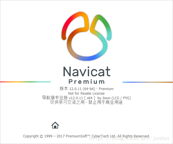 Win10 系统 MySQL && Navicat Premium12 安装教程_navicat安装-CSDN博客