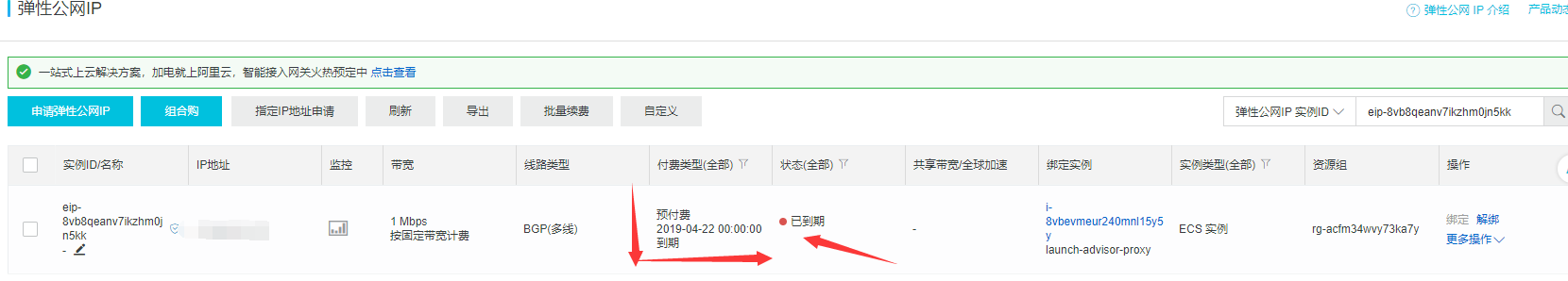 Xshell连接服务器出现（To escape to local shell, press 'Ctrl+Alt+]'.）问题、xshell终端中文乱码完全解决方法-CSDN博客