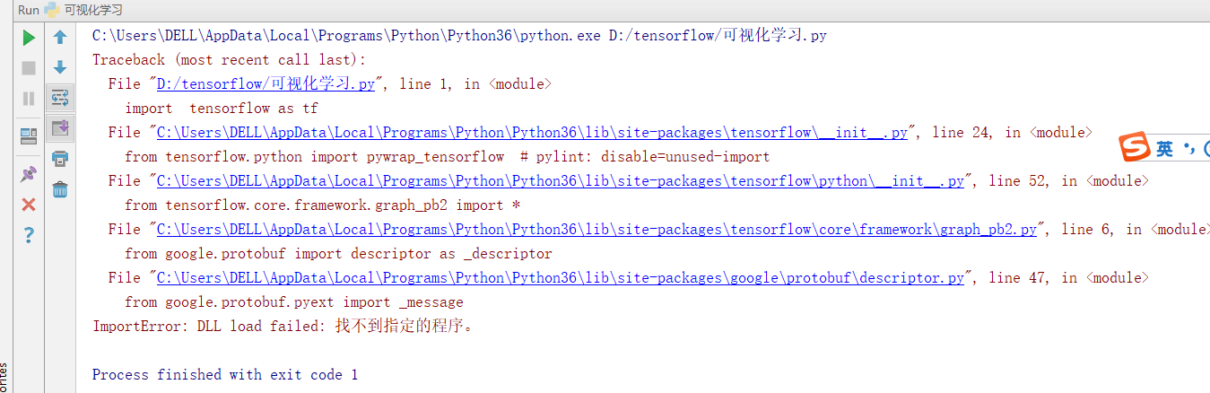 from google.protobuf.pyext import _message ImportError: DLL load failed: 找不到指定的程序。_python 环境无法在 ...