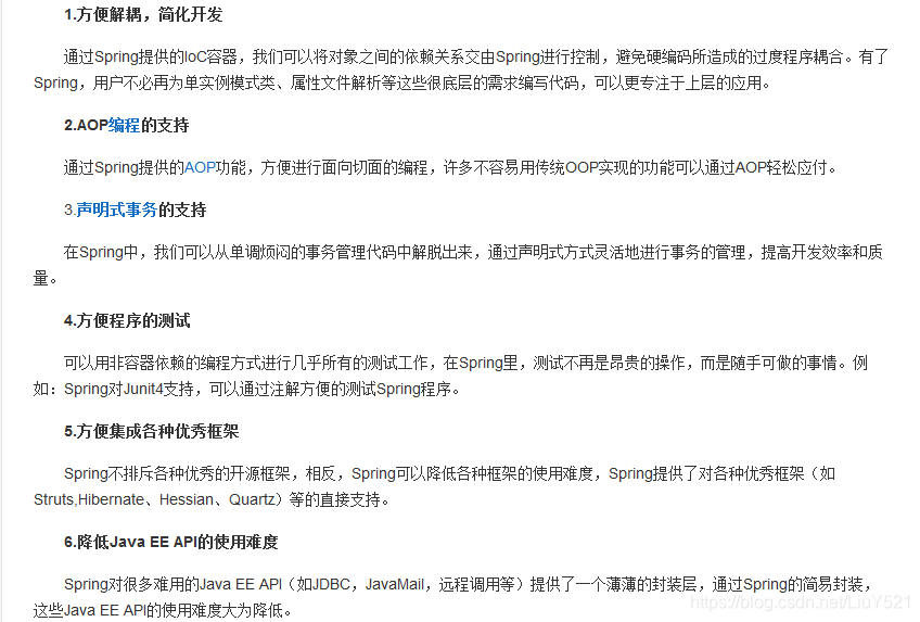 Springioc个人心得笔记spring Ioc心得 Csdn博客