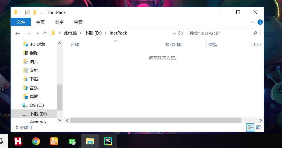 python删除创建文件夹遇到的WindowsError: [Error 5]问题-CSDN博客
