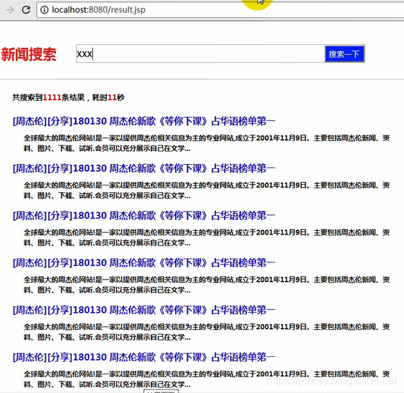 Elasticsearch从入门到精通,史上最全(持续更新,未完待续,每天一点点)elasticsearch从入门到精通史上最全 Csdn博客