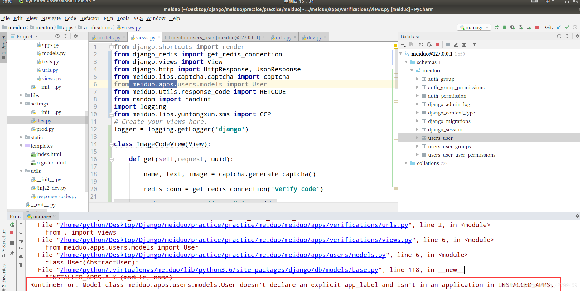 Django导包错误findpagespectionarchivemodeldtopers Csdn博客