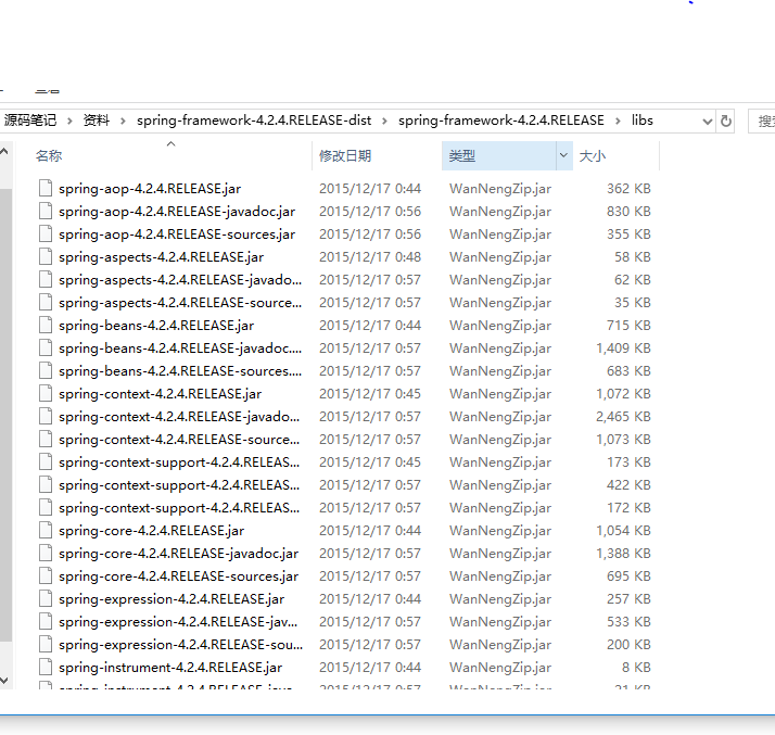 SpringIOC个人心得笔记_spring ioc心得-CSDN博客