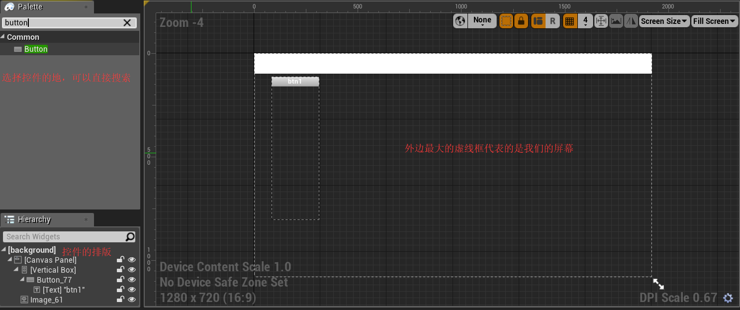 UE4 UI界面_ue widget 边框缩放-CSDN博客