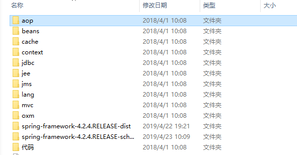 SpringIOC个人心得笔记_spring ioc心得-CSDN博客