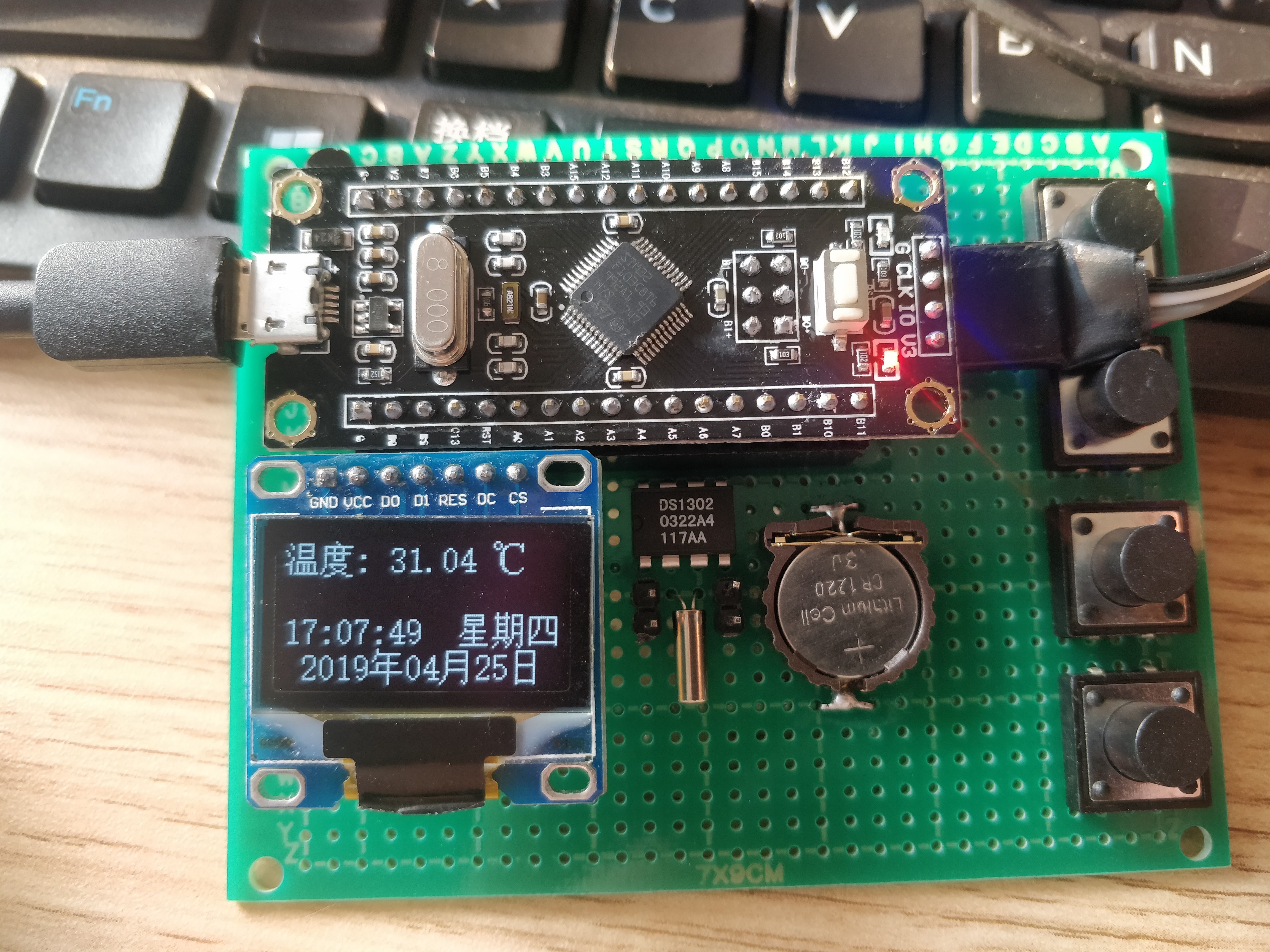 Stm32之ds18b20温度传感器驱动代码（程序稳定，清晰明了）ds18b20温度传感器代码 Csdn博客 0123