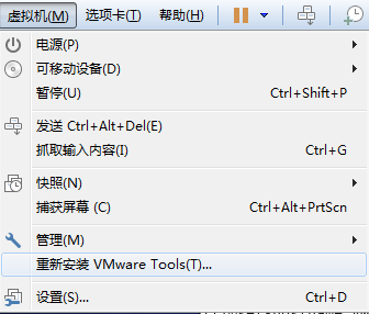 Linux安装VMware Tools_tar txzf vmwaretools-10.0.5-3228253.tar.gz-CSDN博客