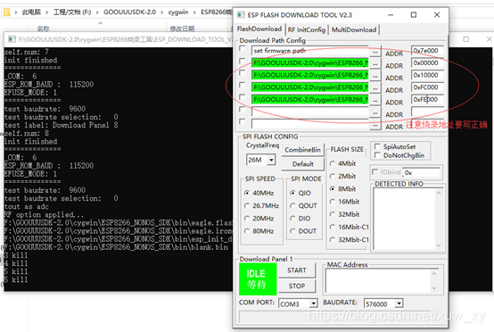 Esp8266系列学习(一)——esp8266作为串口wifi进行数据透传设置方法esp8266串口透传 Csdn博客