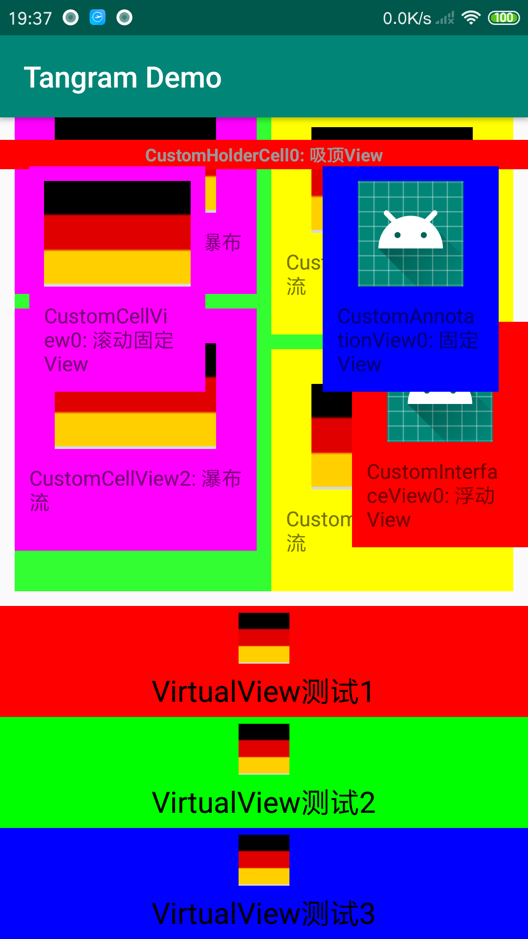 Android 动态界面开发框架 VirtualView 使用完整教程-CSDN博客
