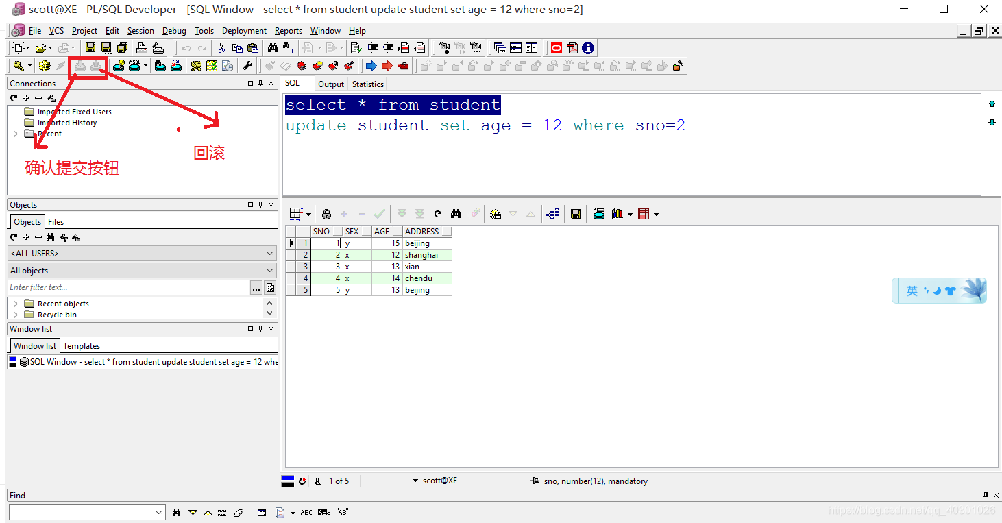 Jdbc事务的回滚(rollback方法和setautocommit方法的使用)jdbc Rollback Csdn博客