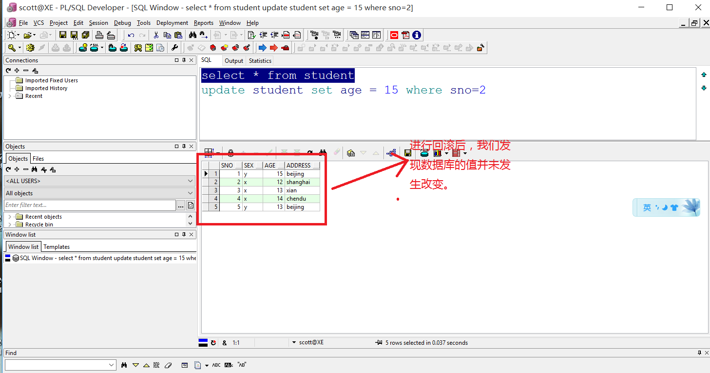 JDBC事务的回滚（rollback方法和setAutoCommit方法的使用）_jdbc rollback_唯有一片炙热的博客-CSDN博客