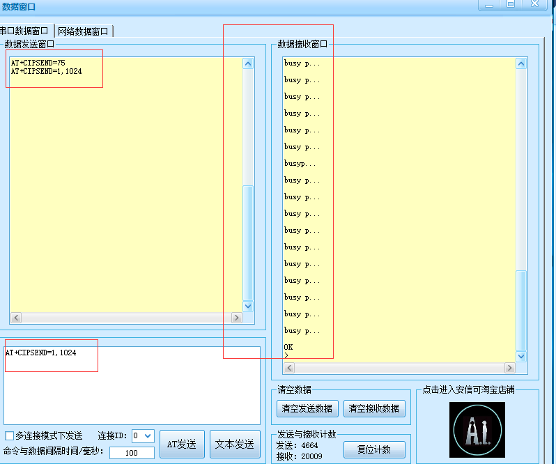 Esp8266系列学习（四）——esp8266手机端路由器（路由可上网）组成物联网与广域网建立tcp通信的工作模式设定方法esp8266sta模式下手机和esp是否要在同一网络下 Csdn博客
