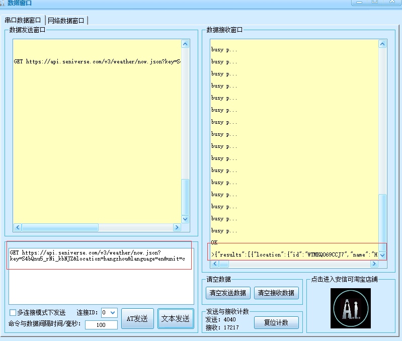 Esp8266系列学习（四）——esp8266手机端路由器（路由可上网）组成物联网与广域网建立tcp通信的工作模式设定方法esp8266sta模式下手机和esp是否要在同一网络下 Csdn博客