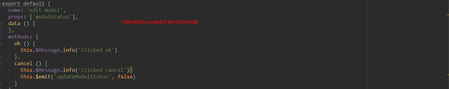 IView Modal模态框父子组件，子父组件相互传值_iview modal 回调-CSDN博客