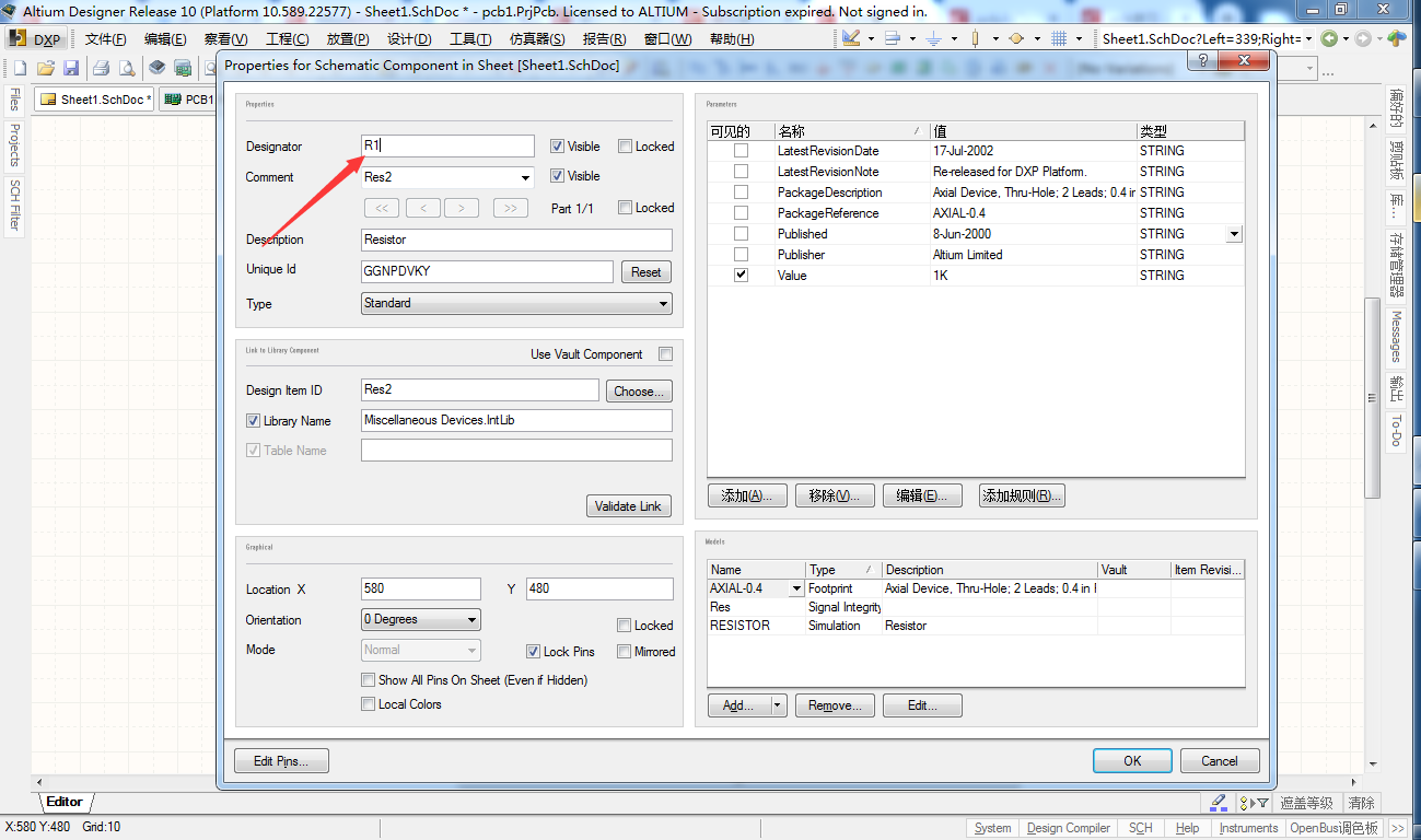 pcb入门之完整原理图绘制过程_pcb原理图-CSDN博客
