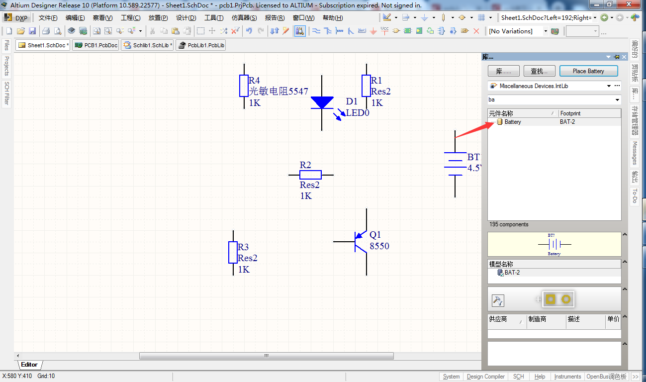 pcb入门之完整原理图绘制过程_pcb原理图-CSDN博客