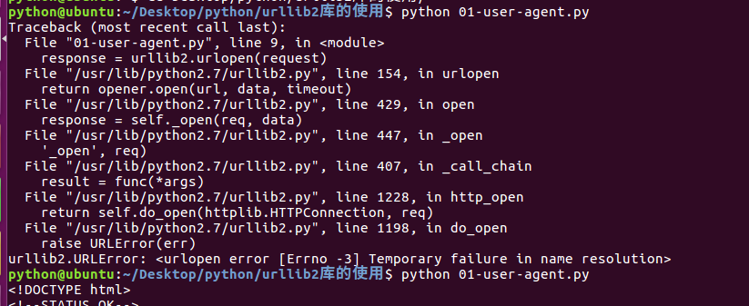 url为解析：断网导致_urllib.error.urlerror: