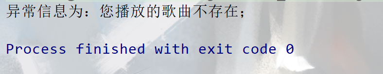 自定义一个异常类nothissoundexception和player类，在player的play方法中使用自定义异常，要求如下：javaplayer类中定义一个playint