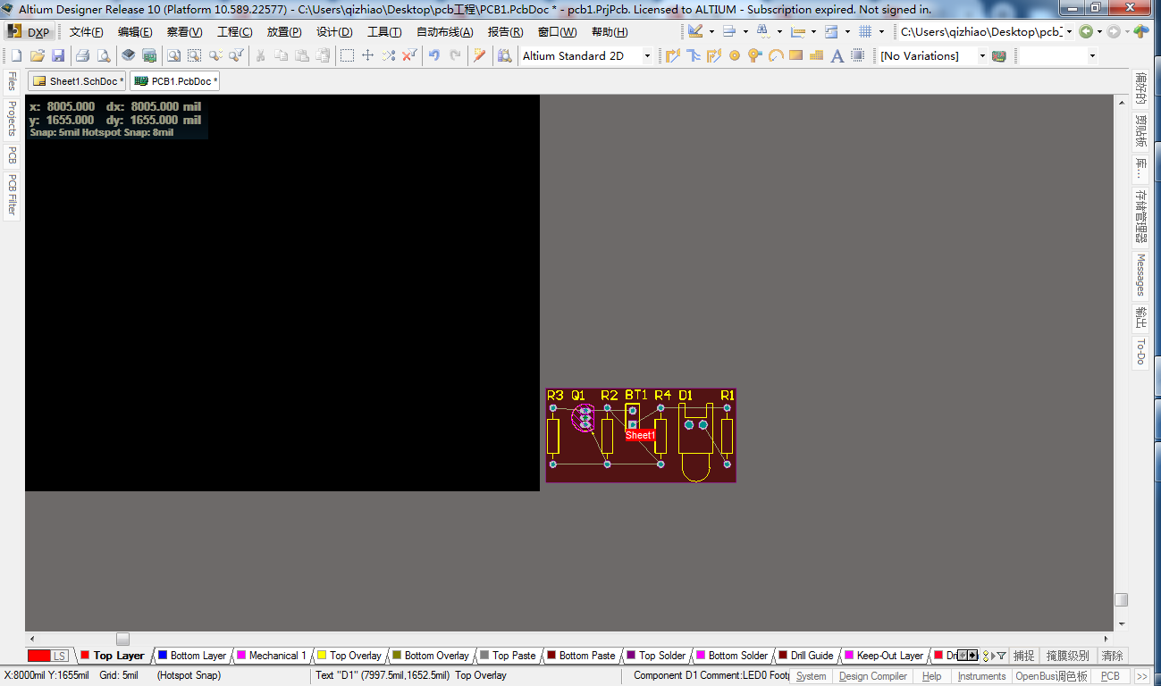 pcb入门之原理图生成PCB-CSDN博客