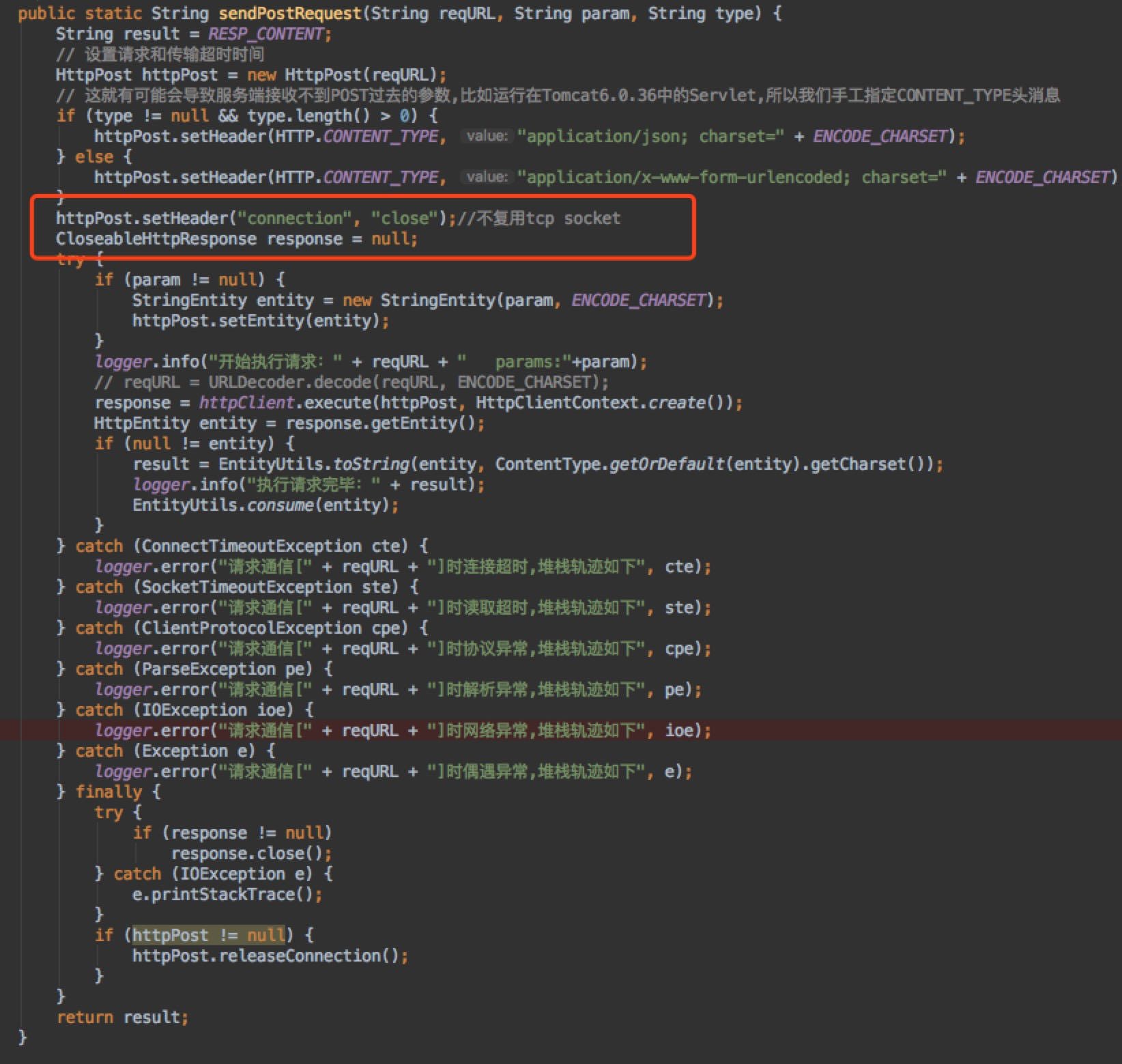 HttpClient请求外部服务器NoHttpResponseException_外部服务器错误 clientexception-CSDN博客