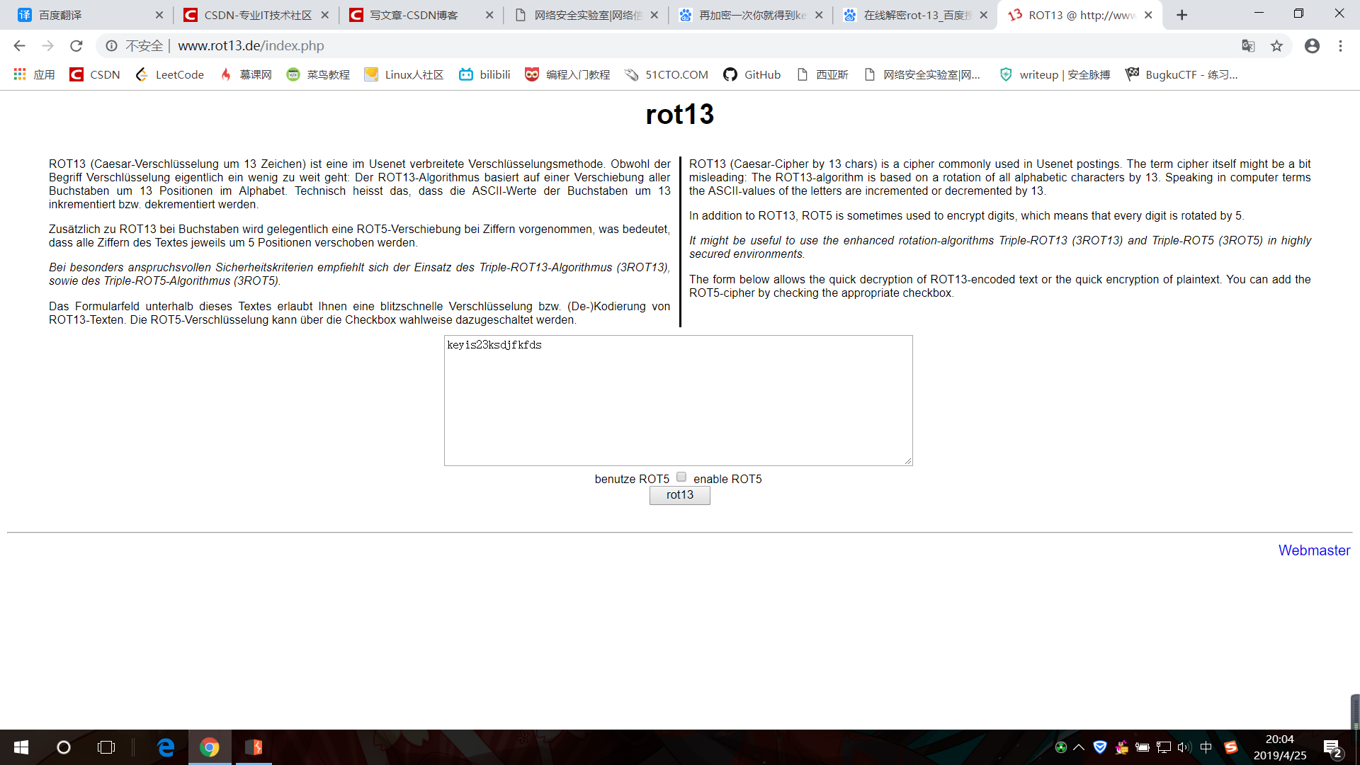 网络安全实验室—基础关_ -CSDN博客