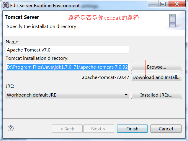 the specified jre installation does not exist 规定的jre没有安装-CSDN博客