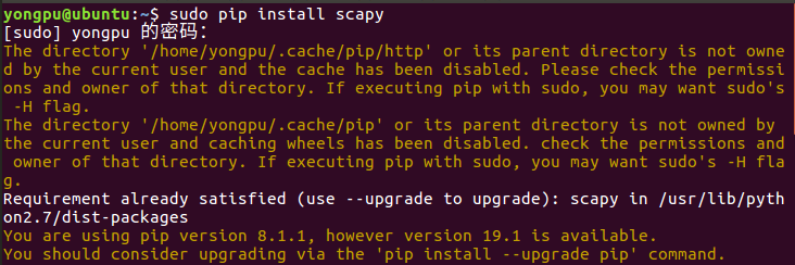 Scapy安装以及构造数据包 Scapy怎样构建包 Csdn博客