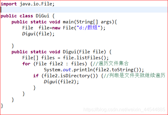 Java通过遍历获取所有文件路径和名称java 获取c盘目录所有文件夹路径 Csdn博客
