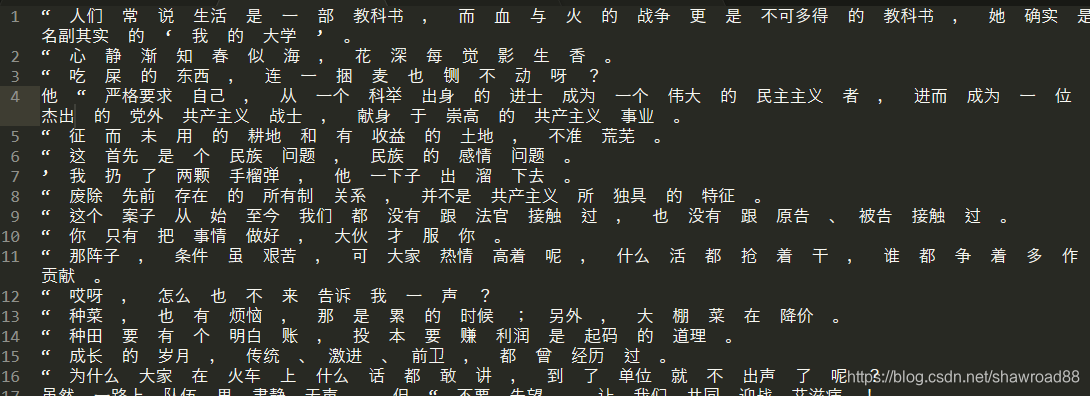 深度学习项目四: 实现自己的中文分词模型,基于双向的lstm(含数据和所需源码) Csdn博客
