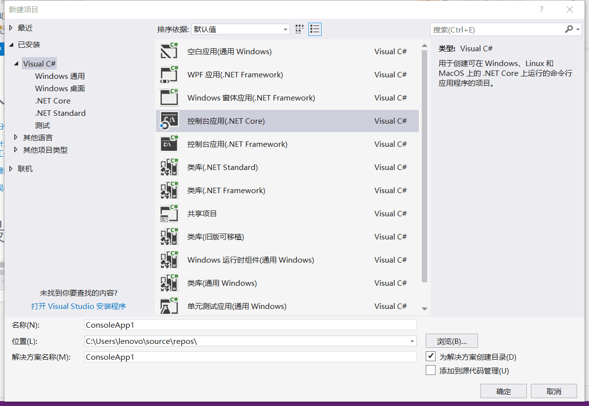 VS2017+ArcEngine10.2安装配置_arcengine10.2配置vs2017-CSDN博客